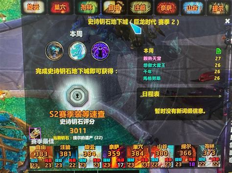 回归找大米队友 NGA玩家社区