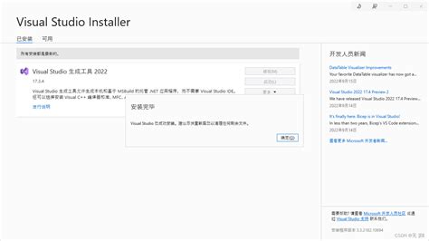 已解决（pip安装pyqt5报错） error microsoft visual c 14 0 or greater is