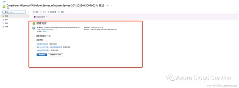 Microsoft Azure Azure Cloud Ips