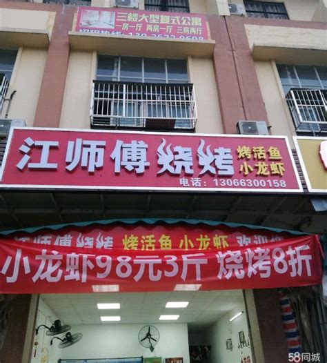 【2图】人流大住宅密可停车可外摆广州番禺番禺广场商铺租售生意转让出租 广州58同城