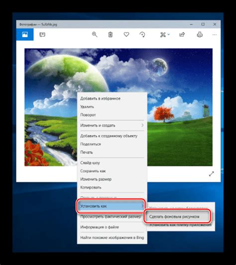 Как сделать красивый рабочий стол в Windows 10