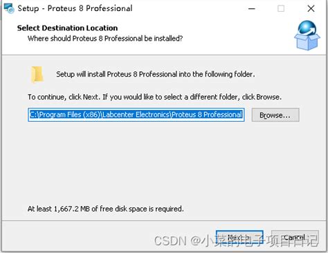 仿真软件Proteus8 11 下载和安装教程 proteus 小菜的电子项目日记 GitCode 开源社区