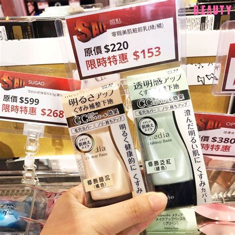 敏感肌必去的特賣會！雅漾噴霧大罐300元有找，珂潤、drwu全在列