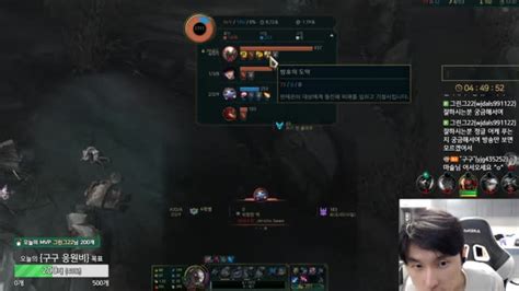 Lol 구구 골드 플레 에메랄드 양학 솔랭중 듀오 관전피드백 킬룰렛 아프리카tv Vod