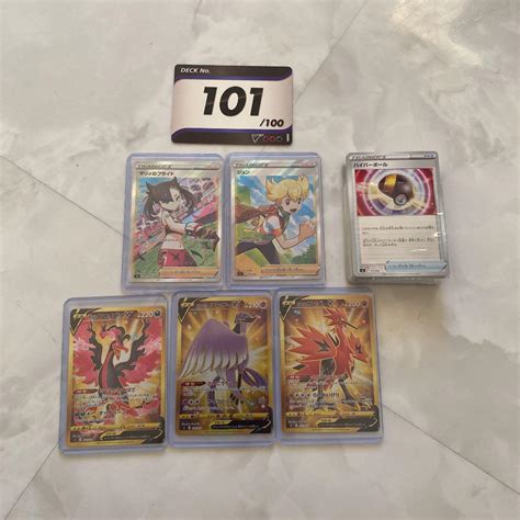 ライド ポケモン ポケモンカード スタートデッキ100 101の通販 By きょんs Shop｜ポケモンならラクマ パック