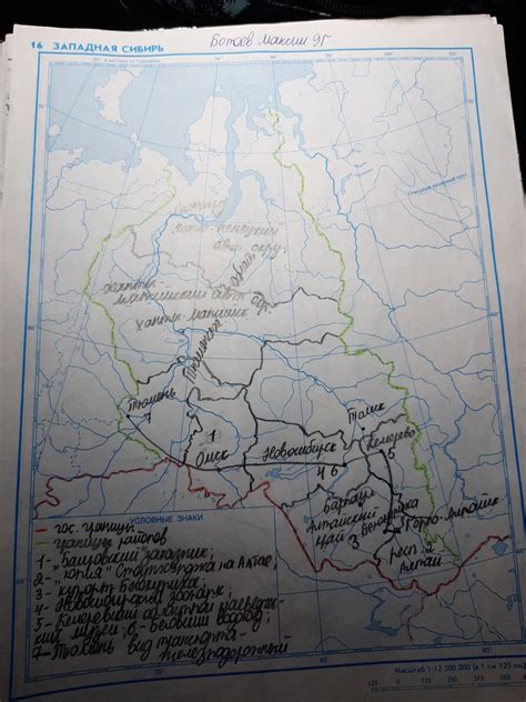 1 На контурной карте специальными условными знаками отметьте их Алтайские горы Новосибирский