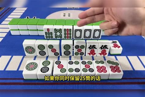 打麻将要知道先拆对子后拆搭赢到对手腿发麻