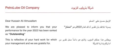 Engr Hussain Almusallam On Linkedin Happy To Announce That I Have