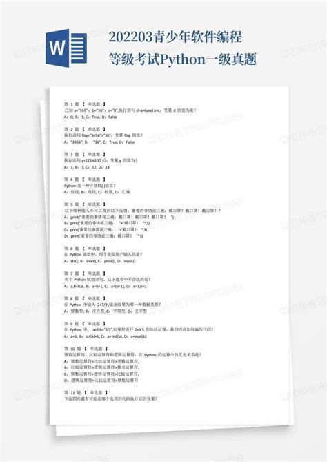 设计变更、签证现场签证、工程量签证、工程量确认单、工程洽商、联系单、会签的区别word模板下载编号lmgdmkxv熊猫办公