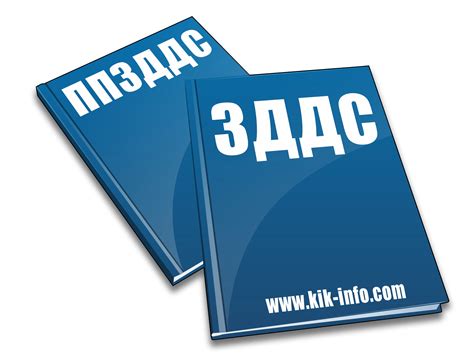 Публикувани са промените в Правилника за прилагане на ЗДДС за 2016 г