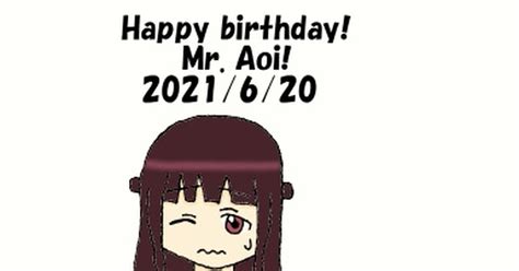 よその子 Aoiはるえさんお誕生日記念2021 ノエルザブレイヴ＠よその子好きのイラスト Pixiv