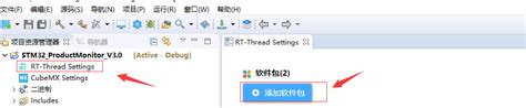 STM32 RT Thread LVGL 浇筑菜鸟 博客园