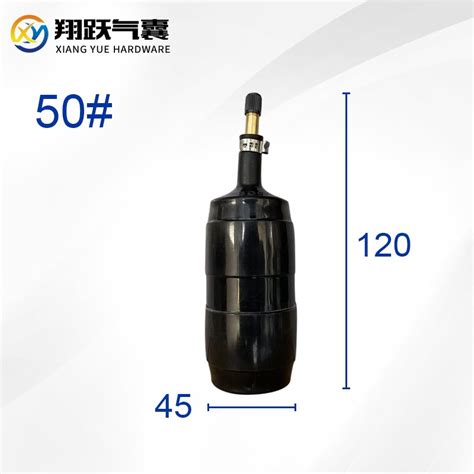 可開發票 堵水氣囊 A級b級閉水試驗氣囊 市政堵水氣囊 堵漏氣囊 管道封堵器 橡膠試壓球 滿299出貨 蝦皮購物