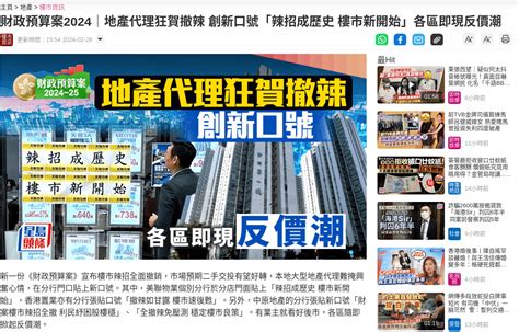 美國聯儲局議息會議紀錄：預計9月開始減息 Lihkg 討論區