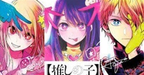 推しの子2期2024年いつから？～①今までの人気作品の2期タイミング②制作会社動画工房の事情③スペシャルイベント 苺プロダクション☆ファン感謝