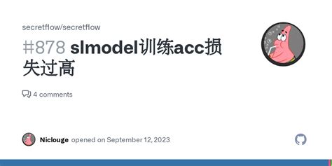 Slmodel训练acc损失过高 · Issue 878 · Secretflowsecretflow · Github