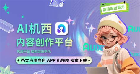 6个ai短剧解说平台，助你快速生成受欢迎的内容亮点文案特色