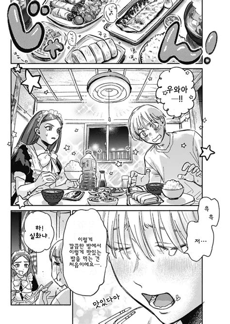 양아치메이드 루비양