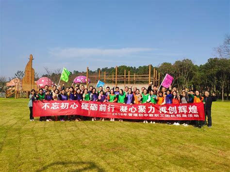 无锡拓展训练基地 无锡拓展培训中心 无锡户外拓展俱乐部 【江苏巅峰】