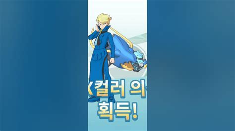 즈미and블로스터 Ex상승 [포켓몬 마스터즈] Youtube