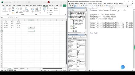 【vba全套教程】excel Vba全网最细致最精致的零基础到精通全套教程！真正 哔哩哔哩