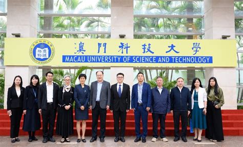 东莞理工学院港澳台事务办公室主任王际辉一行来访澳科大