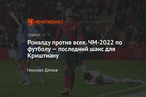 ЧМ 2022 по футболу даты проведения календарь чемпионата мира в Катаре