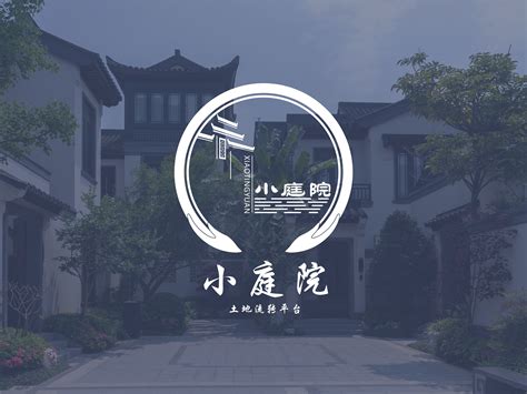 土地流转平台小庭院LOGO设计 中子篱人 站酷ZCOOL