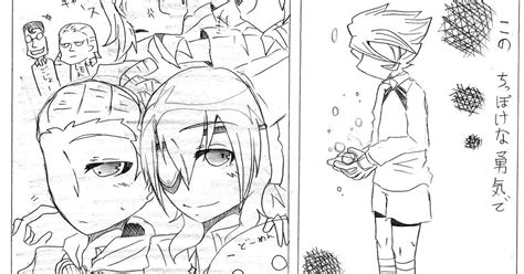 イナズマイレブン このちっぽけな勇気で 魅影＠元不見月←のマンガ 源田幸次郎 風丸一郎太 円堂守 Pixiv