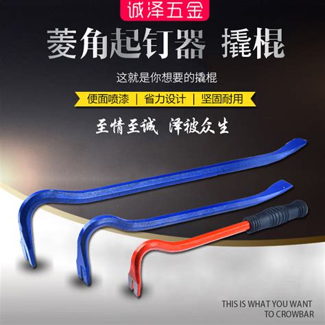 六棱加粗起钉器重型撬杆钢钎撬多功能消防撬棒五金撬棍工具包邮 虎窝淘