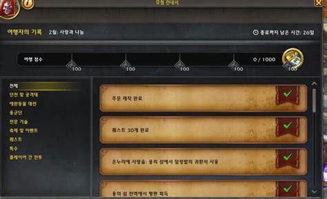 월드 오브 워크래프트 인벤 아 교역소 버그때문에 현타 오네요 와우 인벤 확장팩 게시판