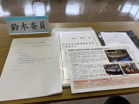 鈴木 式部瑞麿 先日、大学の同期の友達が来県し、「久しぶりに飲むか？」ということで、富山で一杯！ よく考えると大学の時はいつも何人もで連ん