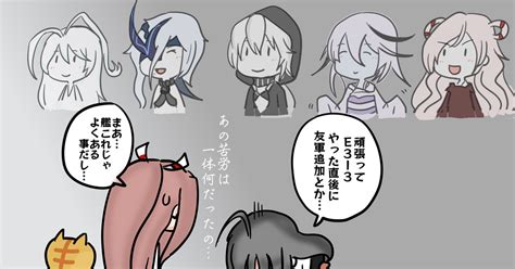 艦隊これくしょん どうして・・・・ 祥鳳さん大好き提督のイラスト Pixiv