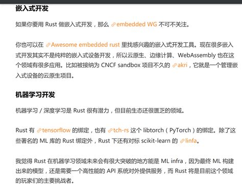 2022年rust杂记 rust实现windows录屏 csdn博客
