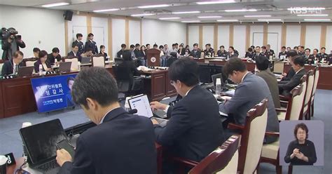 부산경찰청 국감 ‘교제 폭력 등 범죄 대응 주문