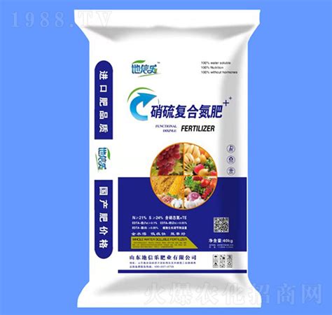硝硫复合氮肥 地信乐 山东地信乐肥业有限公司 火爆农化招商网1988 TV