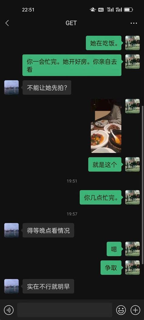 墙国蛙蛤蛤🐸 On Twitter 更多关于此组织未成年人卖淫团伙的图片证据：
