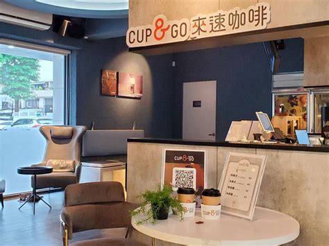 中油76週年慶 Cupandgo來速咖啡買7送6 中華日報 Line Today