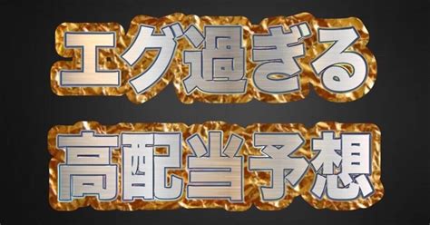 常滑4r 1220💵🔥究極の狙い！必見の激アツ独占解禁🔥💵｜キャプテン 競艇予想 ボートレース