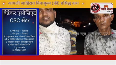 🔴👉 अल्लमा इकबाल पुलावर ट्रक विंगर आणि स्वीफ्ट कार चा भीषण अपघात दोन