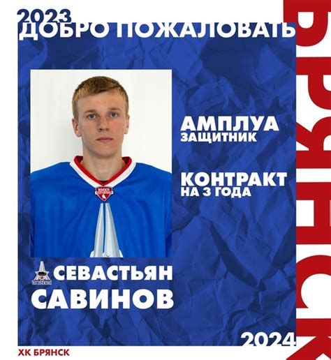 Севастьян Савинов и Андрей Лазарев воспитанники спортивной школы СК
