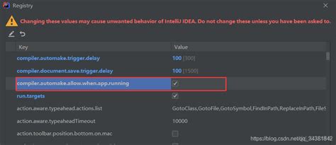 Ideajava代码热更新 Idea热更新设置mob64ca13fa2f9e的技术博客51cto博客