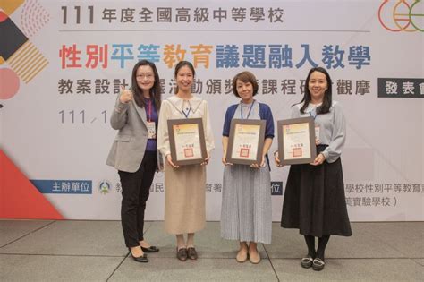 從女性時裝了解女權發展 高中教師設計跨域課程獲特優 生活焦點 要聞 Nownews今日新聞