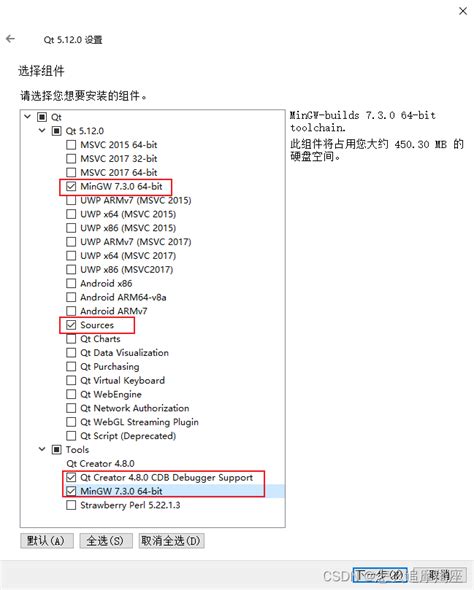 1、windows10系统下qt5120与卸载qt卸载 Csdn博客