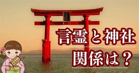 おみくじ 日本のおみくじ