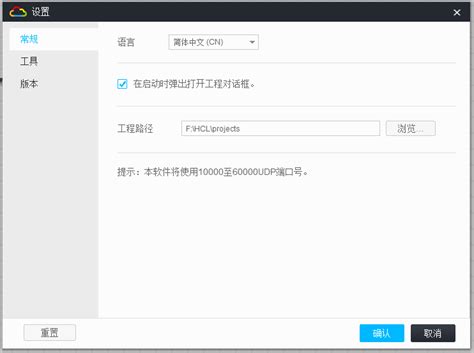 华三模拟器无法调节界面大小和窗口并排 用xshell连接hcl终端named Pipe Tcp Proxy 怎么打开 Csdn博客