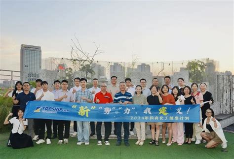 东莞市同舟化工有限公司 东莞市同舟化工有限公司