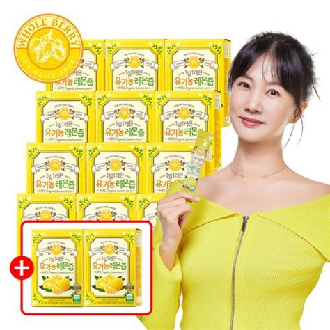 Bshop 홀베리 1일 1레몬 유기농 레몬즙 122박스 20g14포122박스총196포 12857393 홈쇼핑모아