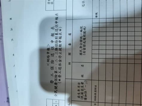 面試報到問題 學長姐請進 護理板 Dcard