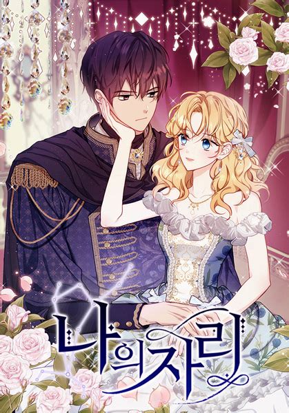 Finding My Place Manhwa Pictures Myanimelist Net